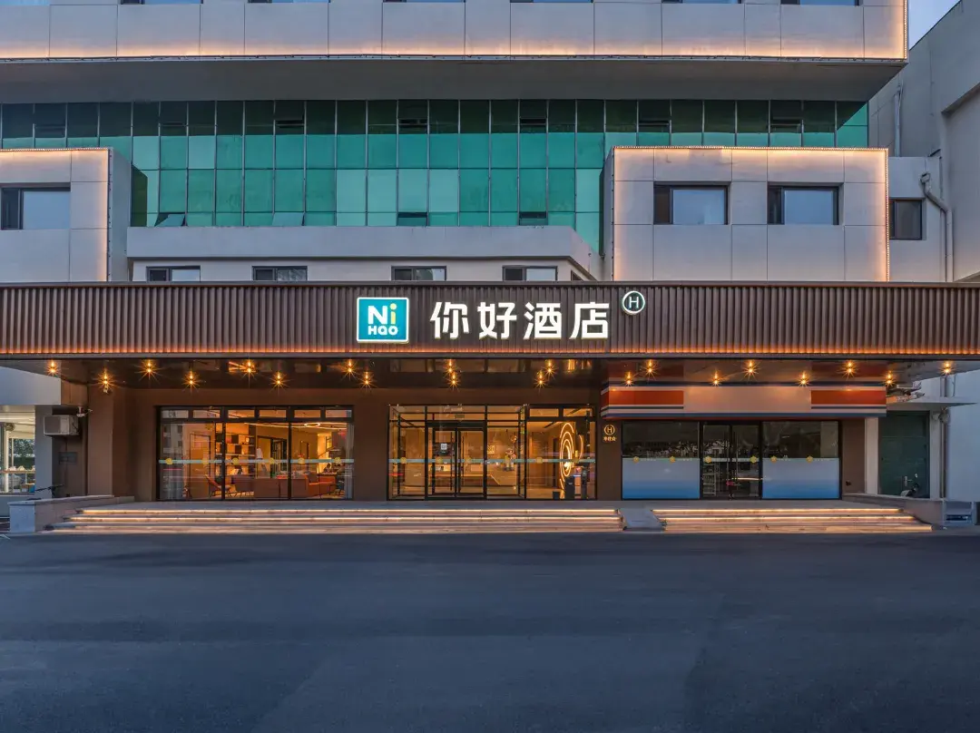 Hello Hotel - Yantai