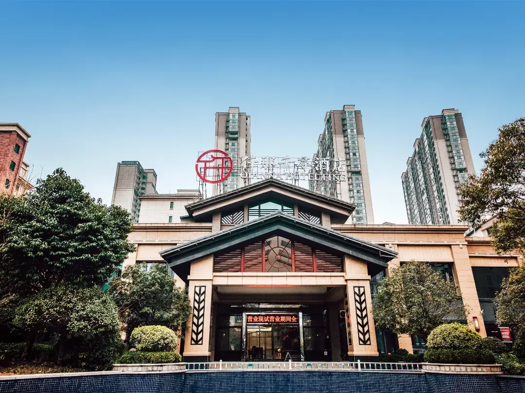 Qianna Hotel Fine - Pingdingshan