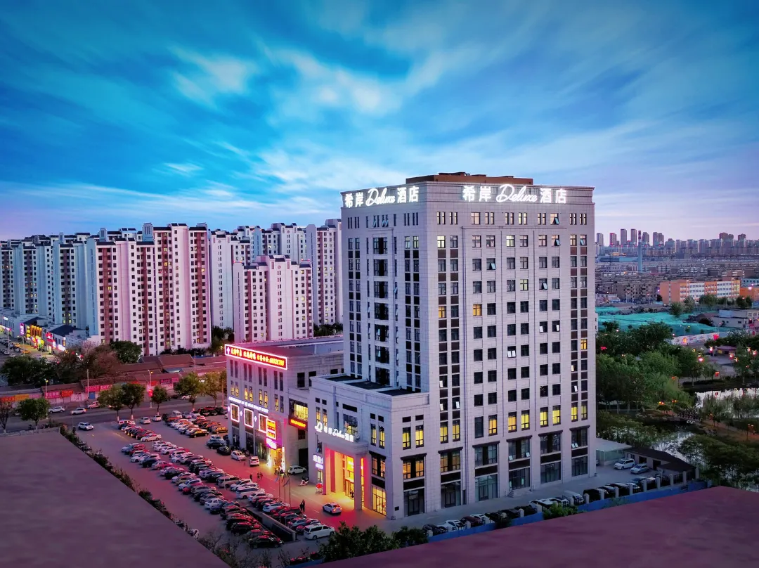Xana Deluxe Hotel - Tianjin