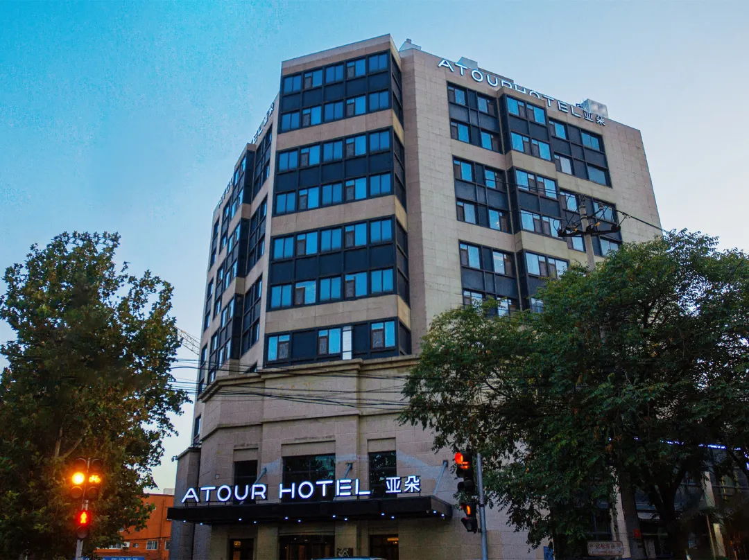 Atour Hotel Beiijng Guomao Jinsong Subway Station - Beijing