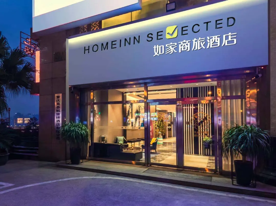 Homeinn Selected Hotel - Chongqing