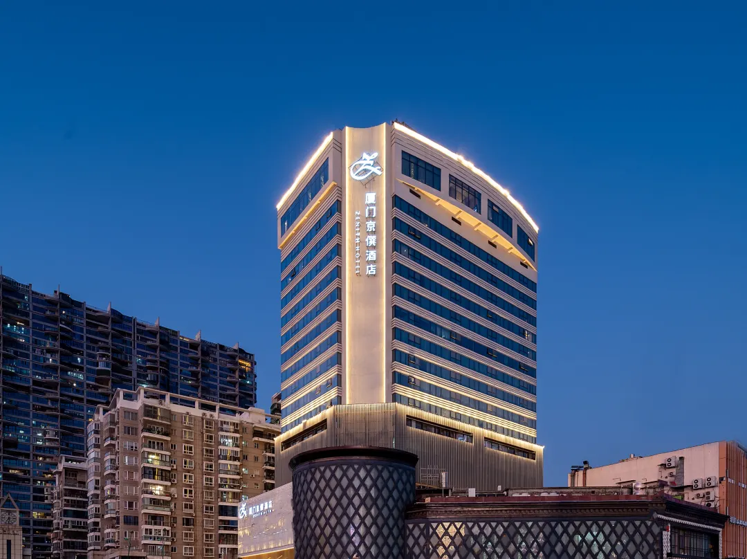 Xiamen Jingzun Hotel - Xiamen