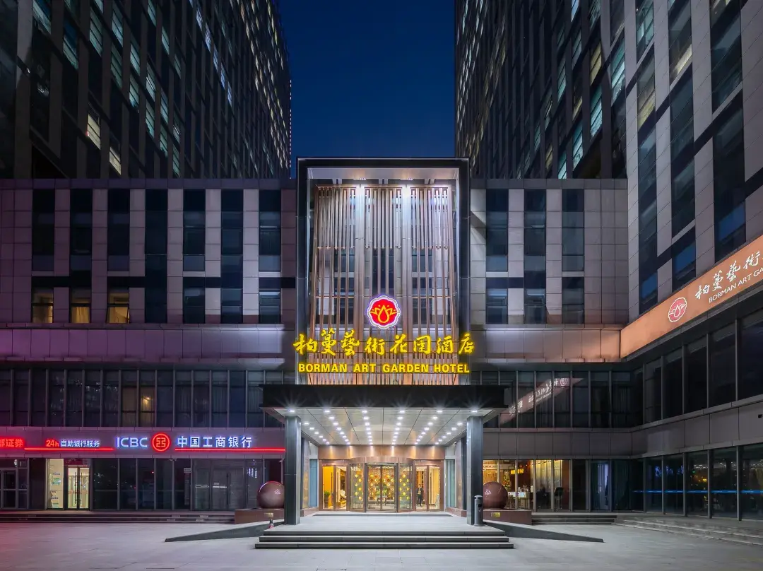 Boman Art Garden Hotel - Jinan