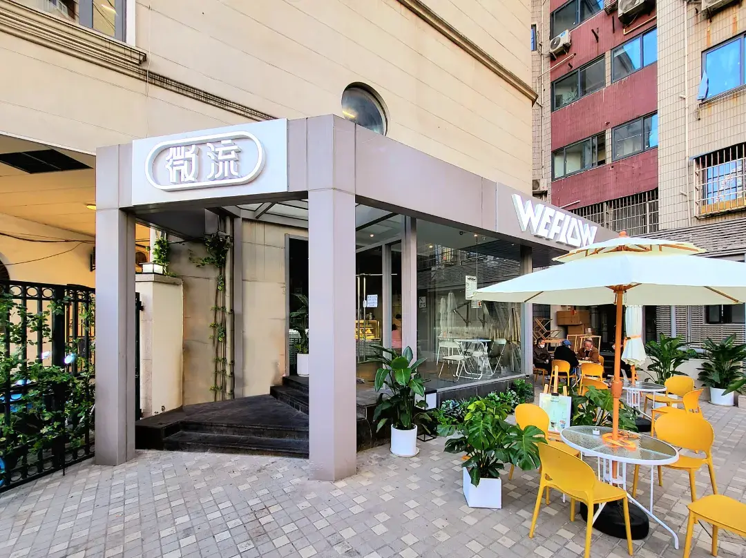 Weiliu Youth Hostel - Shanghai