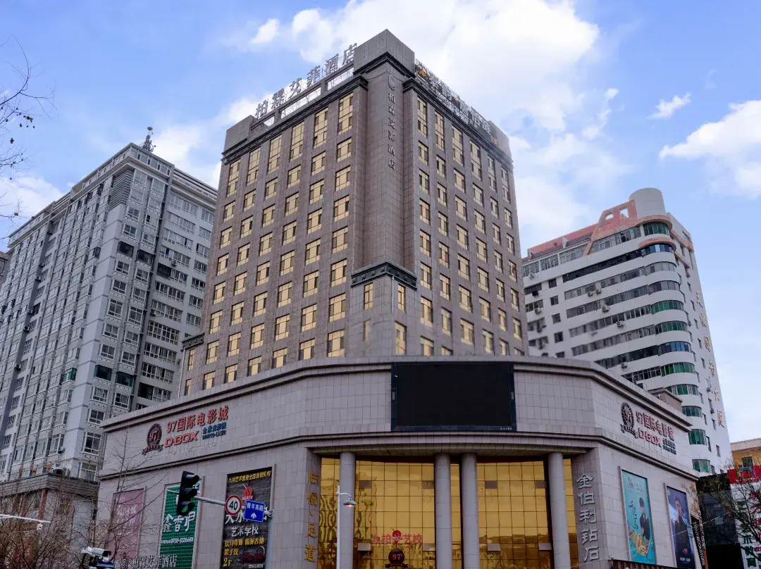 Baiyu Eiffel Hotel - Tianshui