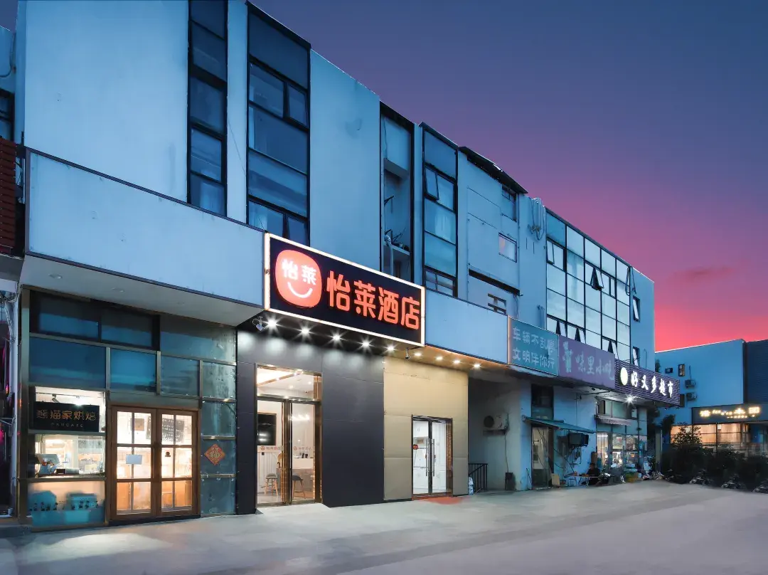 Elan Hotel - Nam Kinh