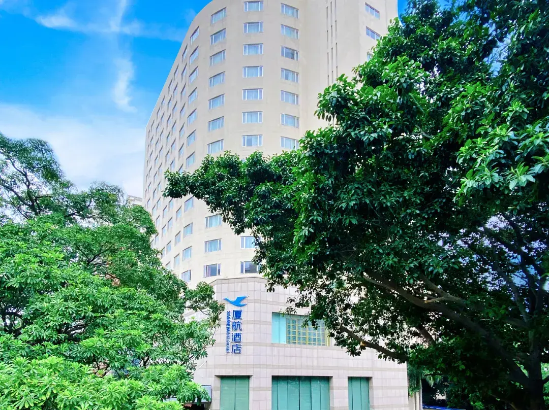 Xiamenair•quanzhou Hotel - Quanzhou