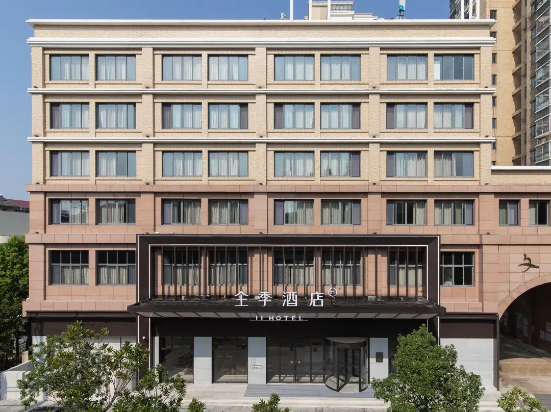 Ji Hotel - Xuancheng