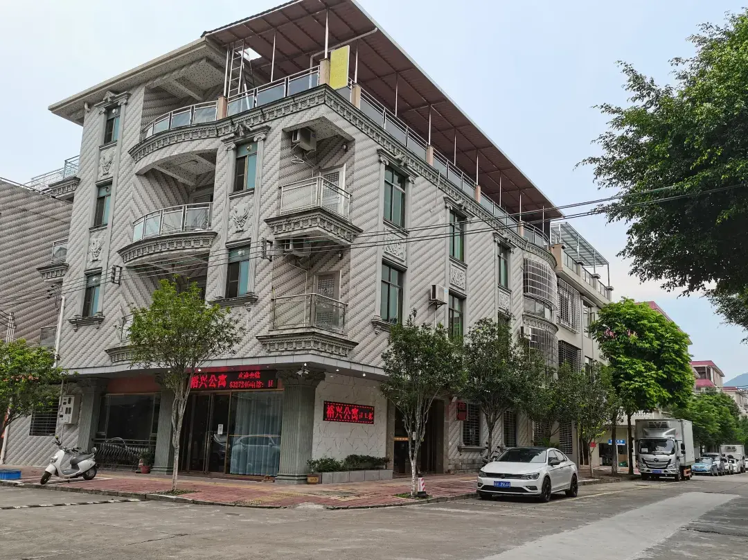 Yuxing Hotel - Zhaoqing