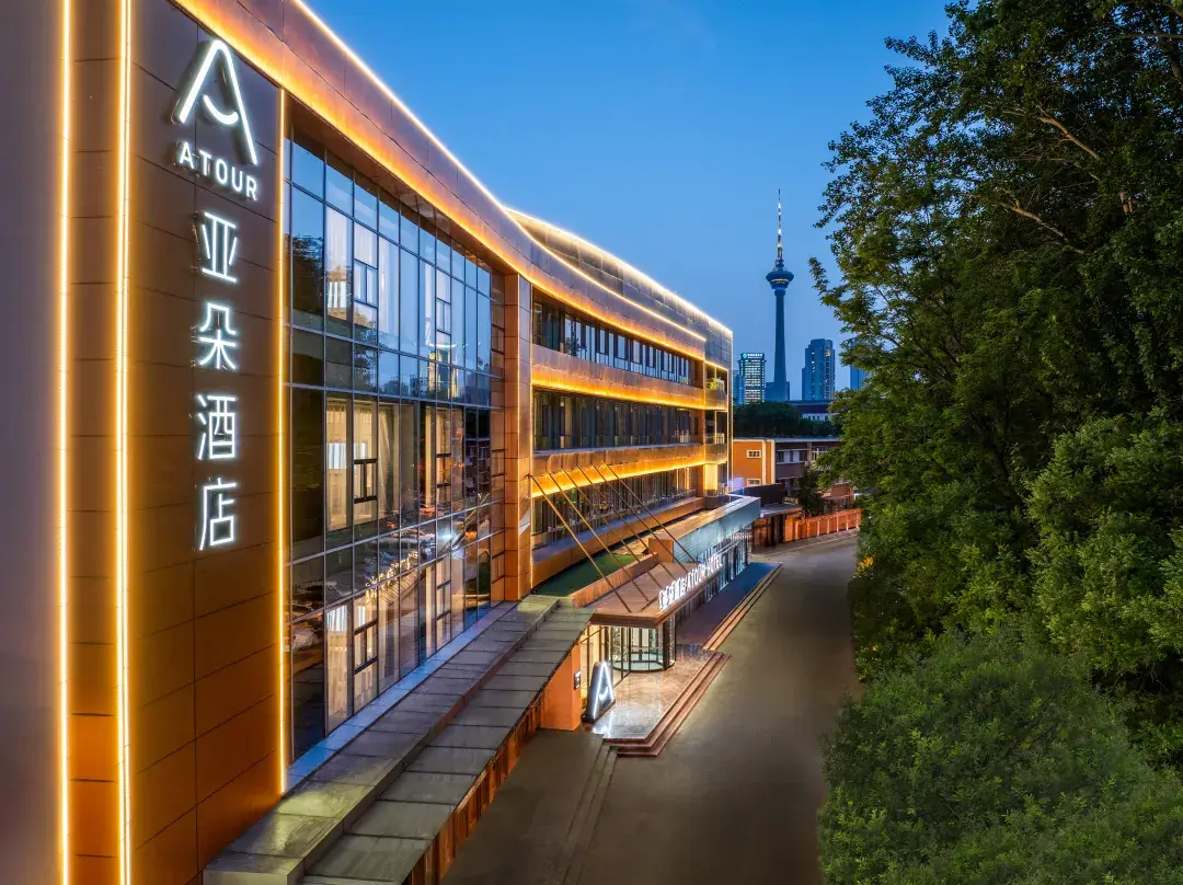 Atour Hotel Tianjin Wudadao Tonglou Subway Station - Tianjin