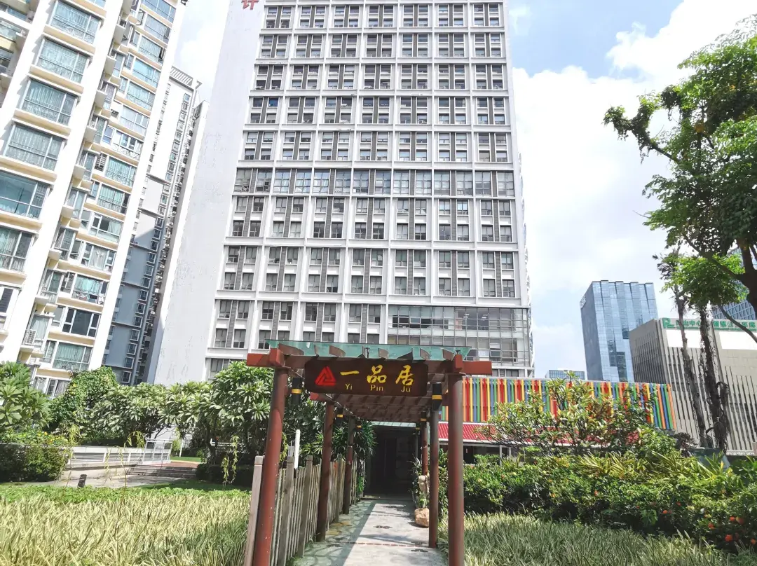 Yipinju Hotel - Hong Kong
