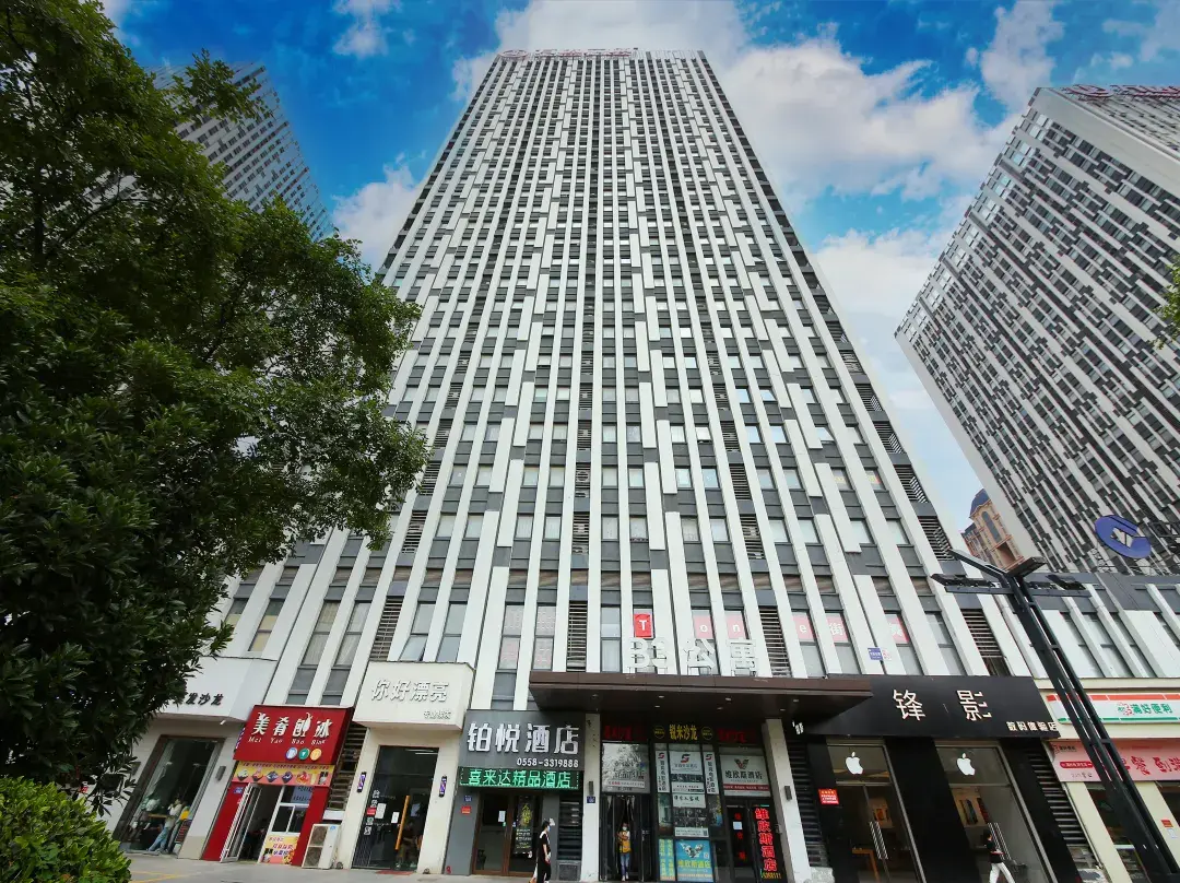 Bozhou Boyue Hotel - 亳州市