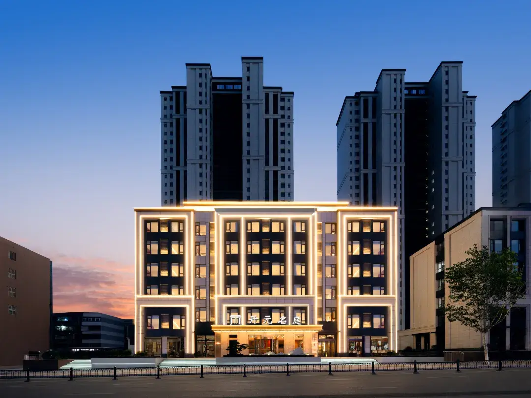 Xuzhou Yunlong Lake Scenic Area Maison New Century Hotel - Xuzhou