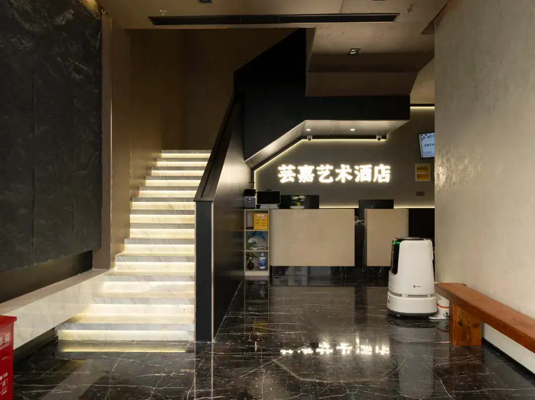 Nanjing Yunjia Art Hotel - Nankin