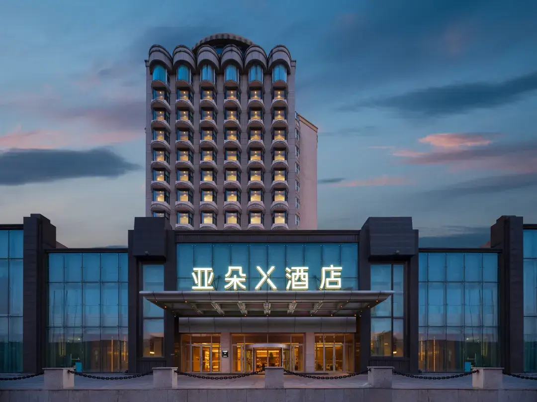 Atour X Hotel - Changchun