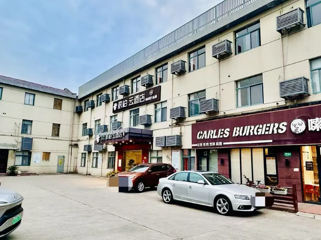 Pebble Motel - Xangai