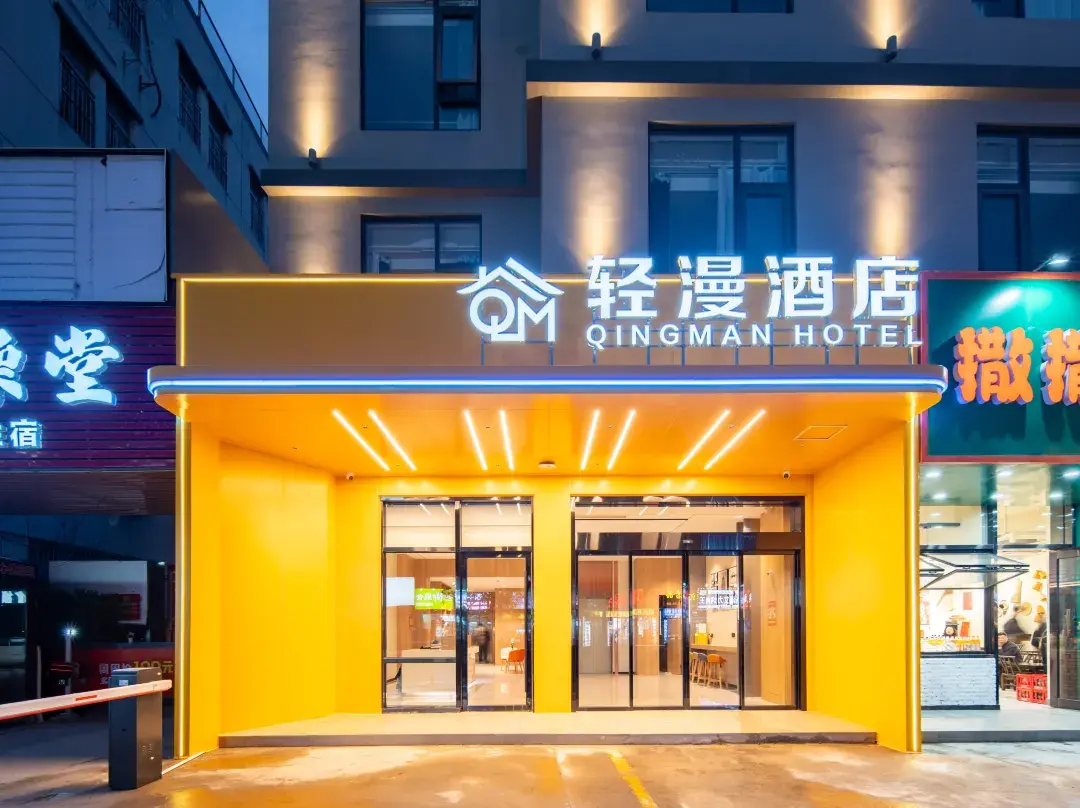 Yangzhou Slender West Lakeqingman Hotel - Yangzhou