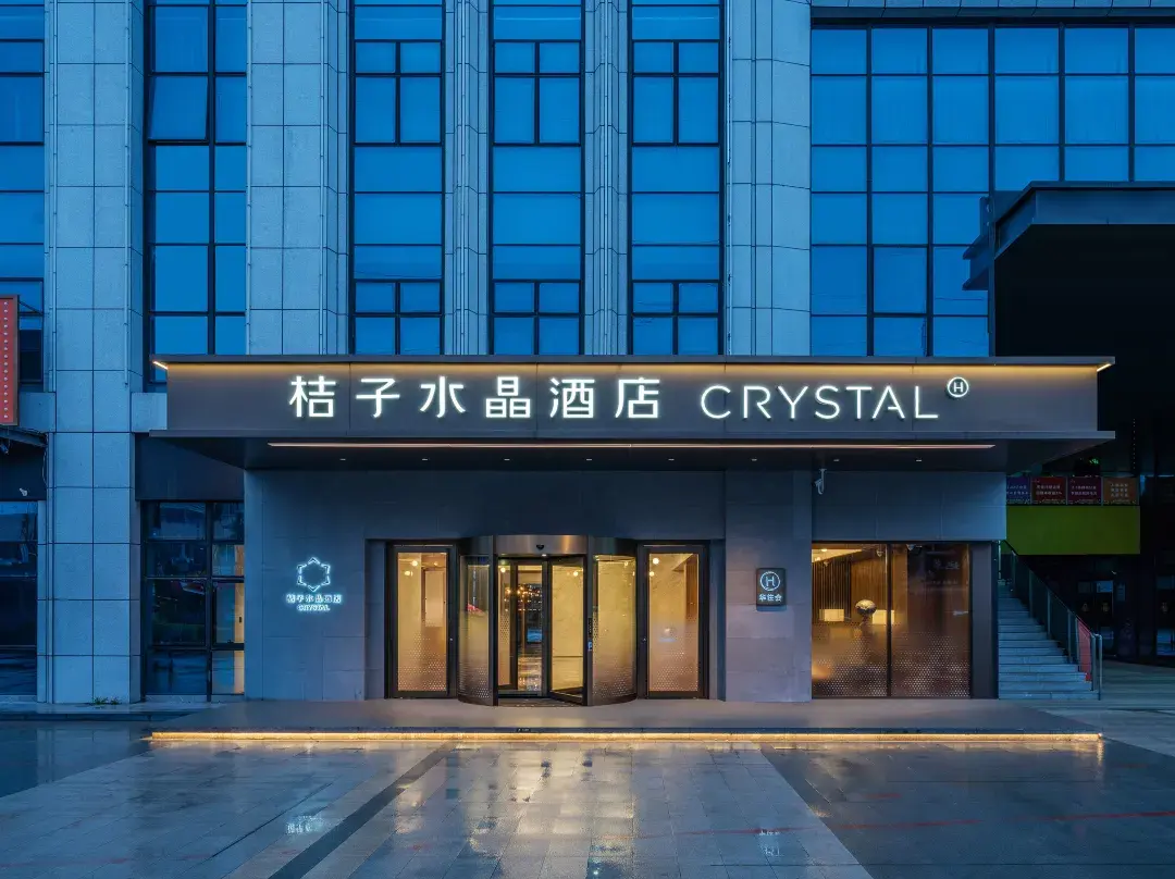 Crystal Orange  Hotel - Yangzhou