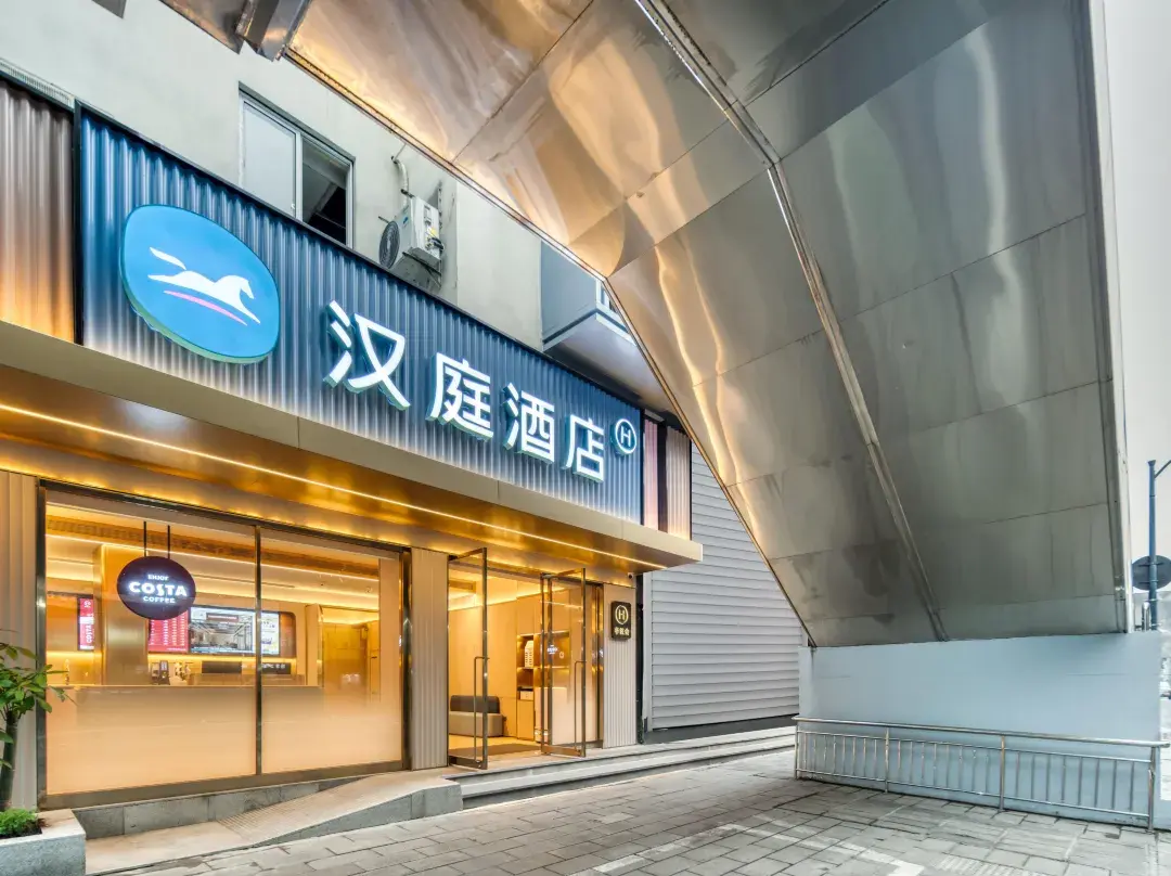 Hanting Hotel - 