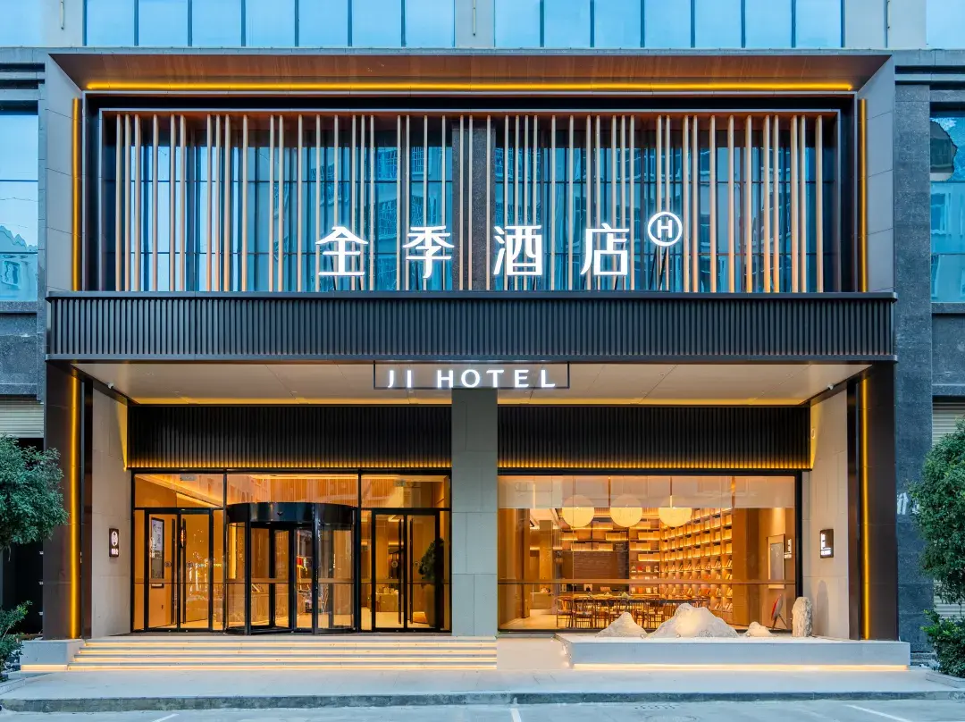 Ji Hotel - Zhaotong