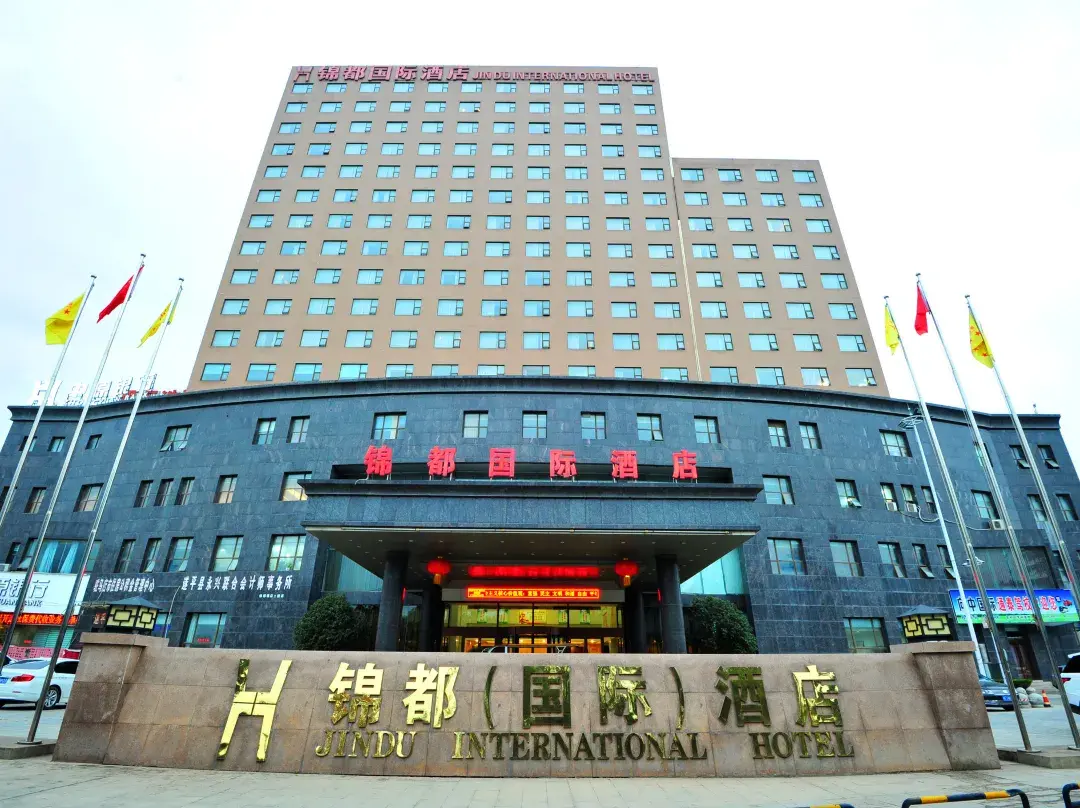 Jindu International Hotel - Zhumadian