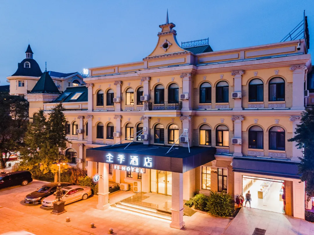 Ji Hotel - Dalian