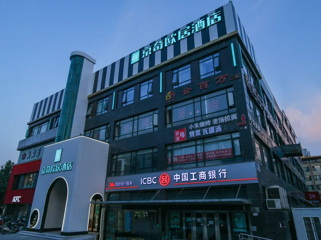 Jingqi Ouju Hotel ) - Beijing