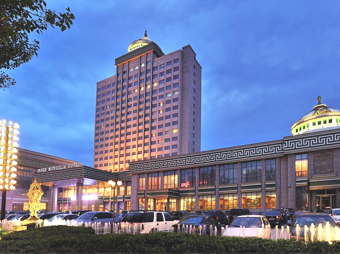 Inner Mongolia Hotel - 呼和浩特市