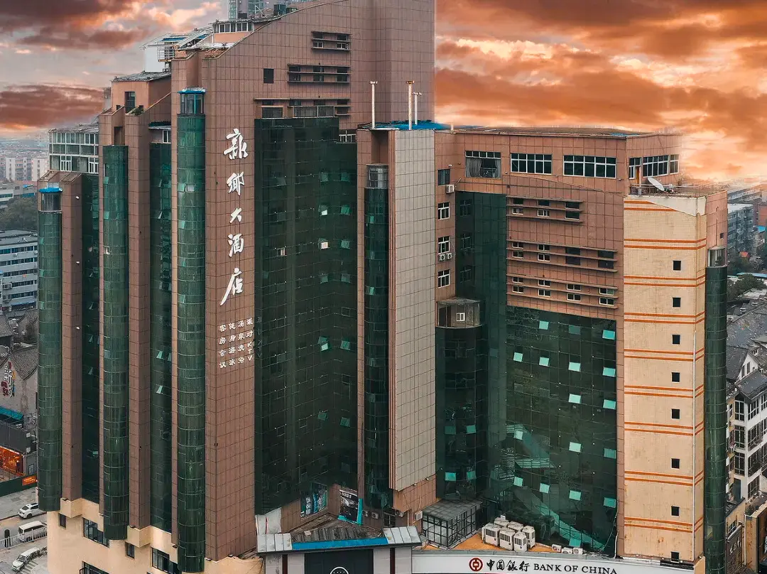 Xinxiang Hotel - Xinxiang