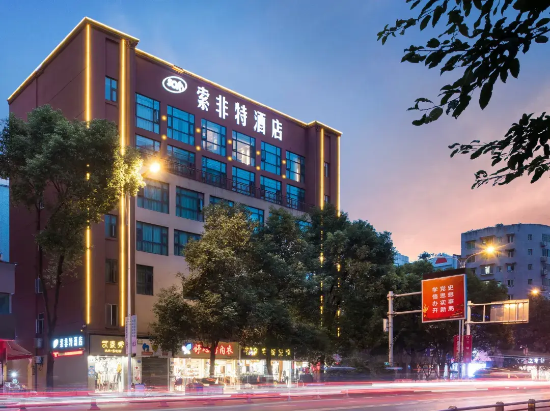 Suofeite Hotel - Suining