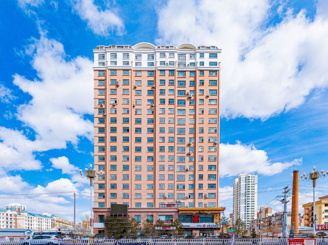Hulunbuir Yuanjiaqin Hotel - Hulunbuir