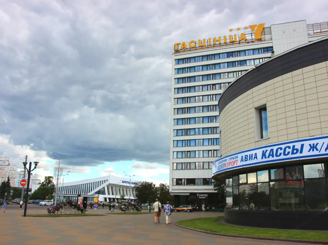Hotel Yubileiny - Minsk