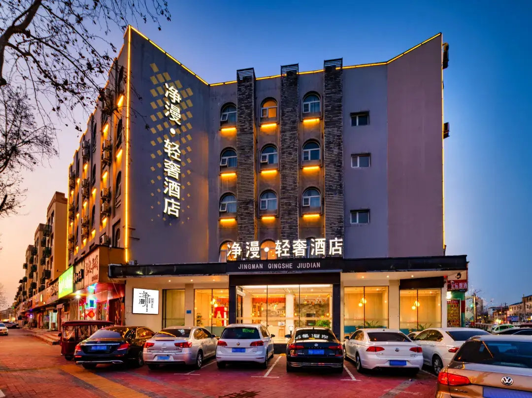 Jingman Light Luxury Hotel - Shangqiu