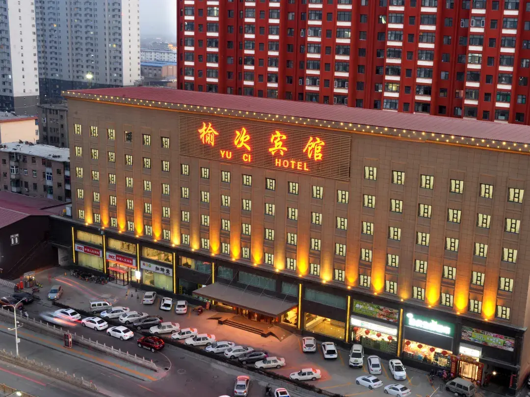 Jinzhong Yuci Hotel - Jinzhong