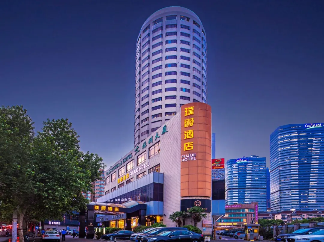 Pujue International Hotel - Shanghai