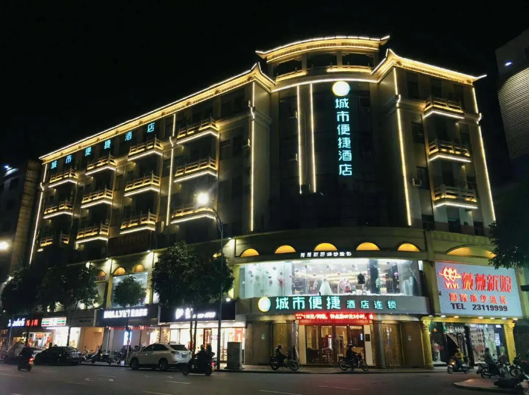 City Comfort Inn Hotel - Zhongshan