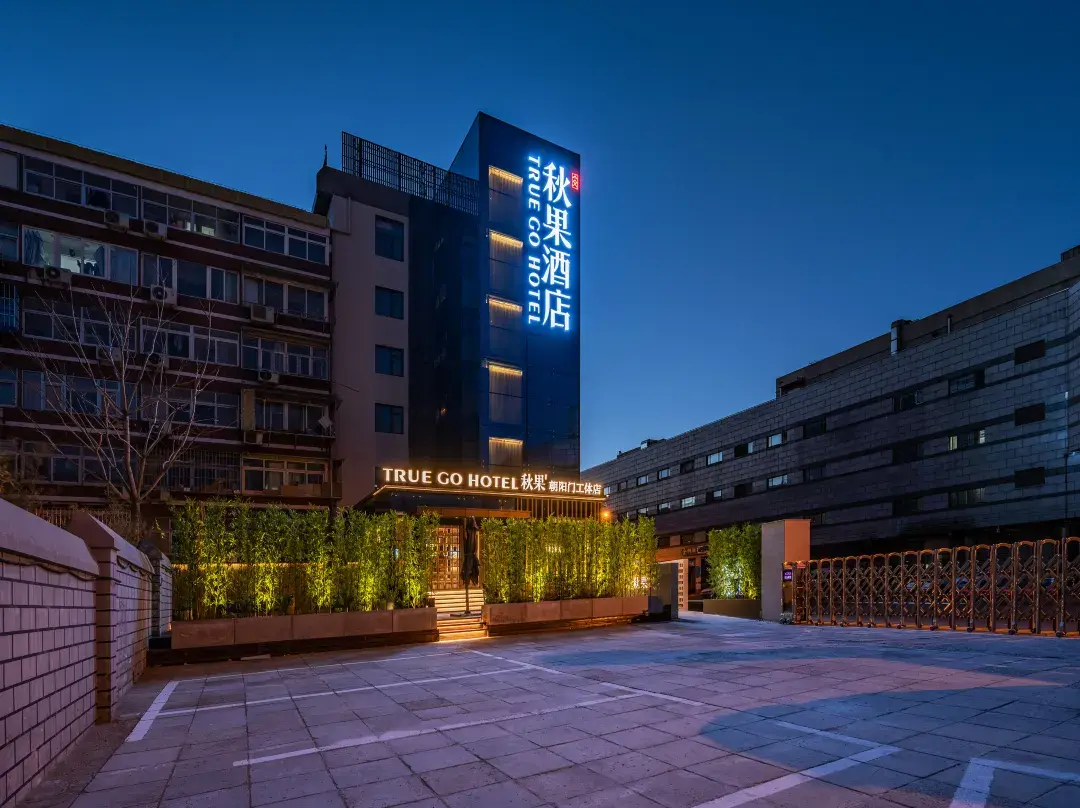 True Go Hotel - Pékin