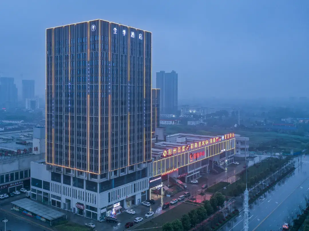 Ji Hotel Jingzhou High‑speed Railway Station & Fantawild Branch - Jingzhou