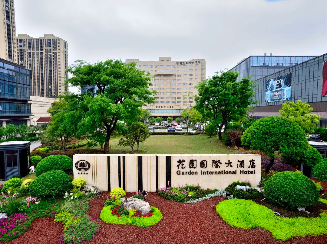 Garden International Hotel - Yangzhou
