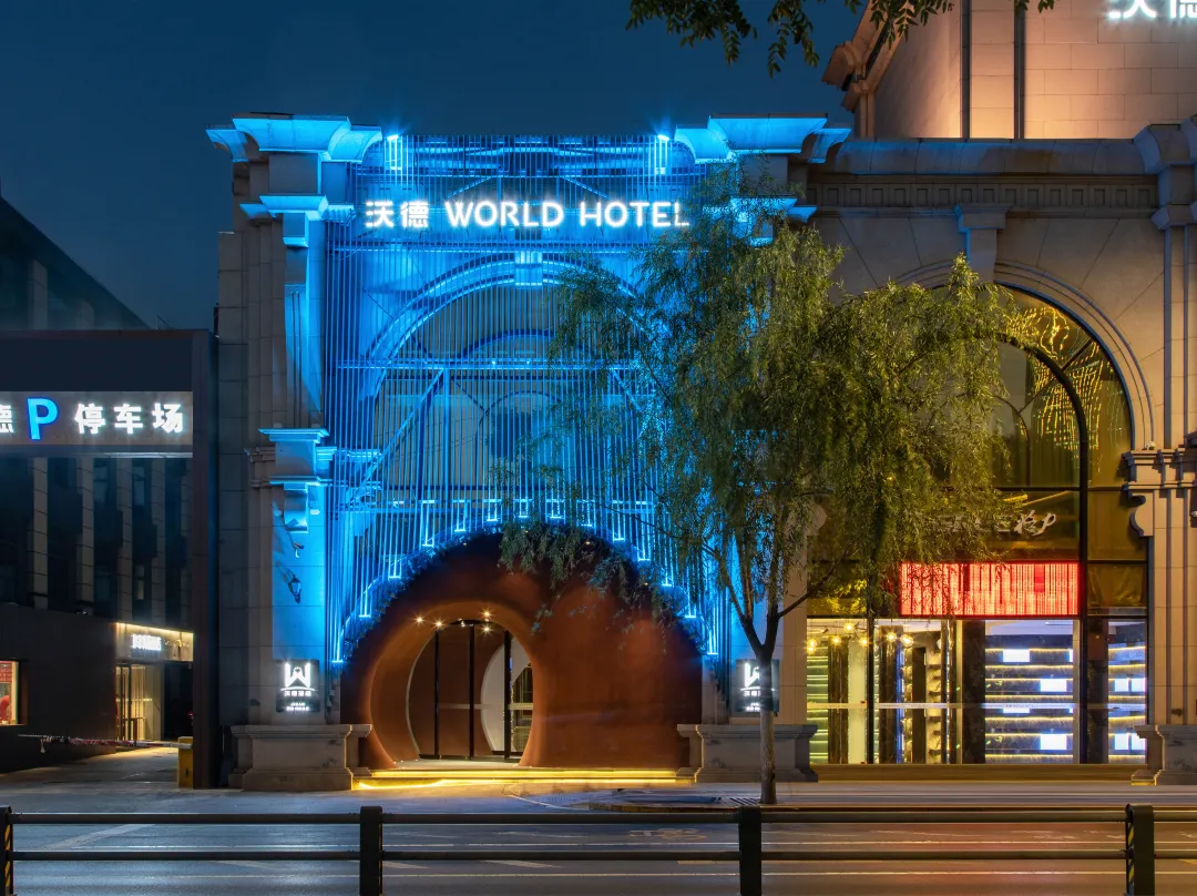 World Hotel - Jinan