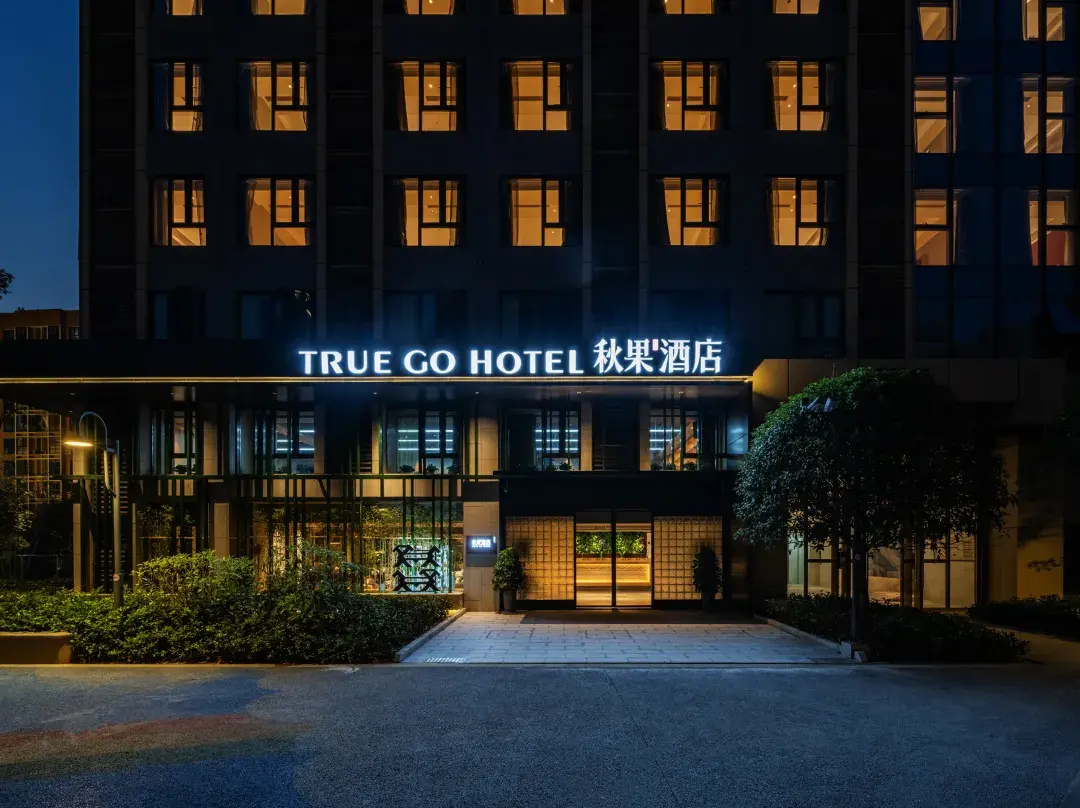 True Go Hotel - Changsha