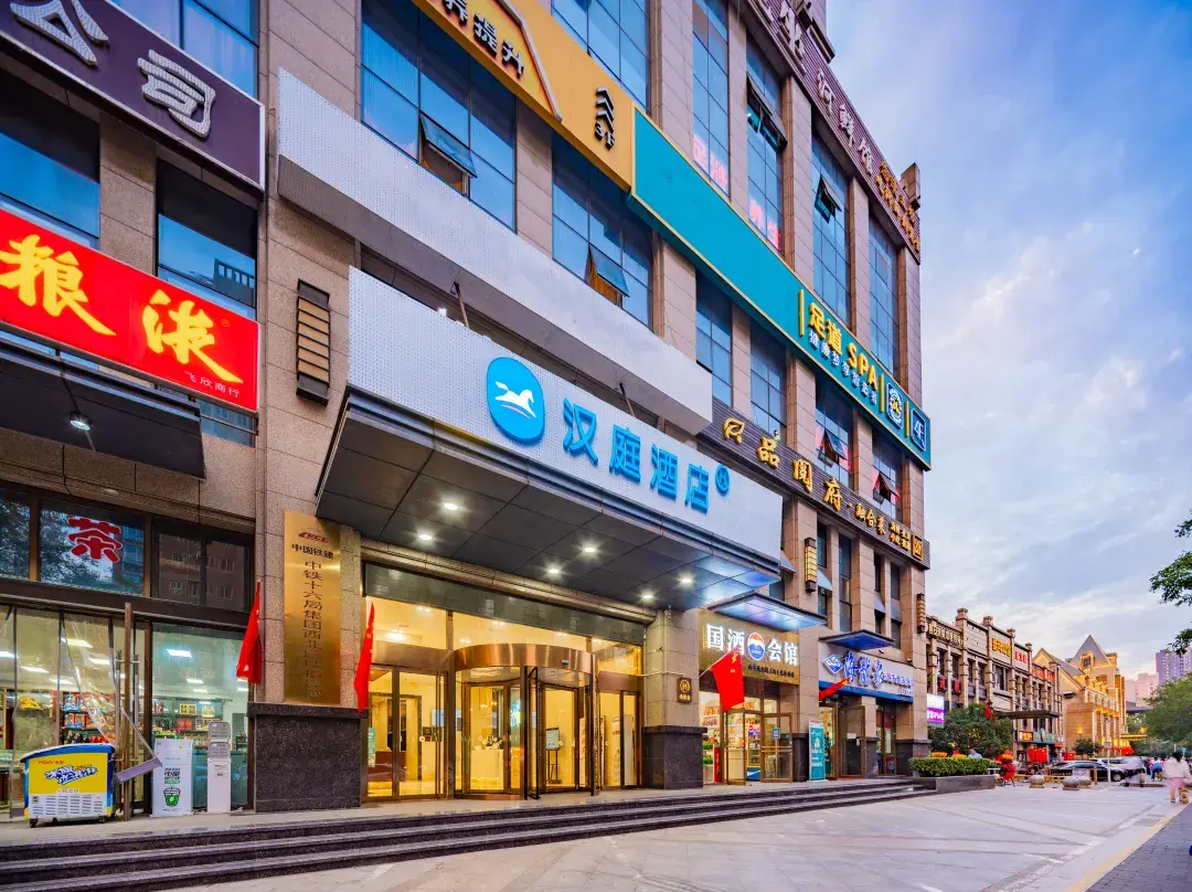 Hanting Hotel - Xi'an