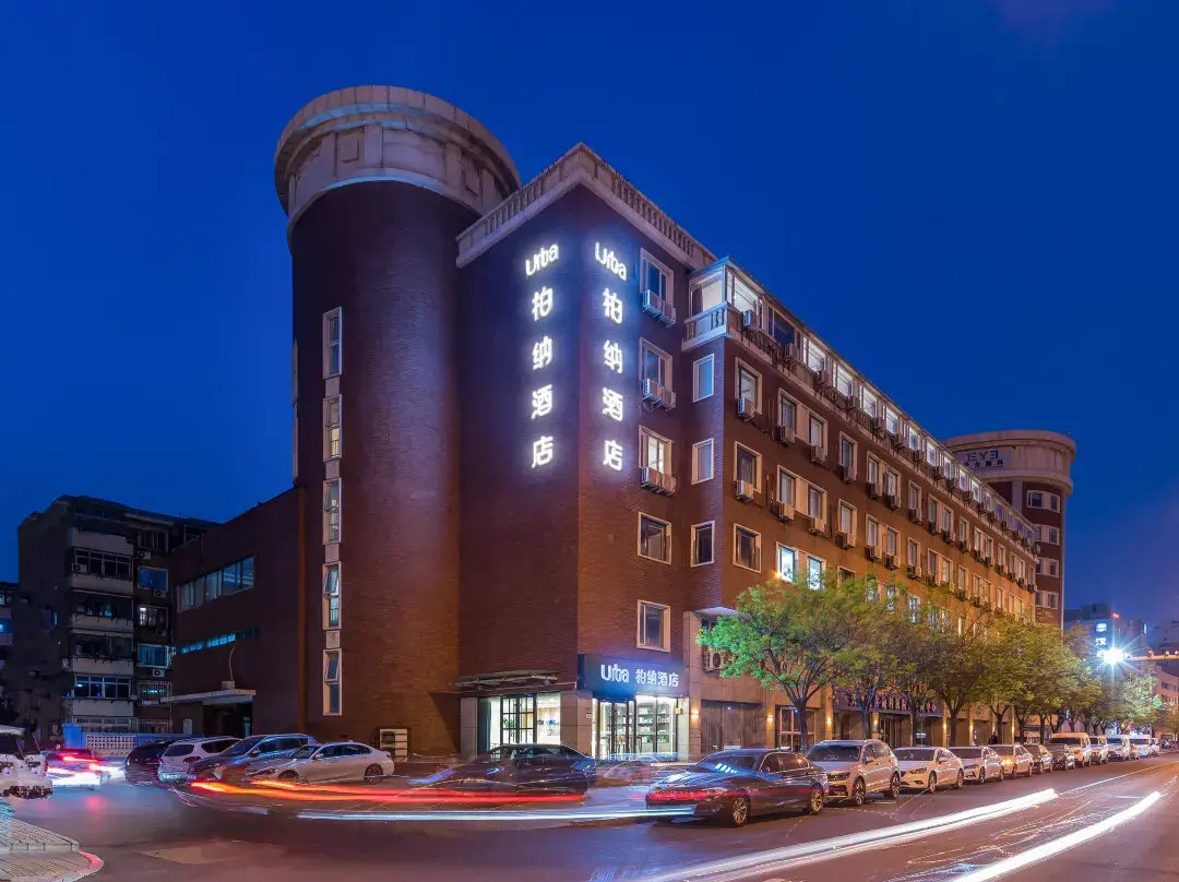 Urba Hotel(wangdingdi Subway Station Store) - Tianjin