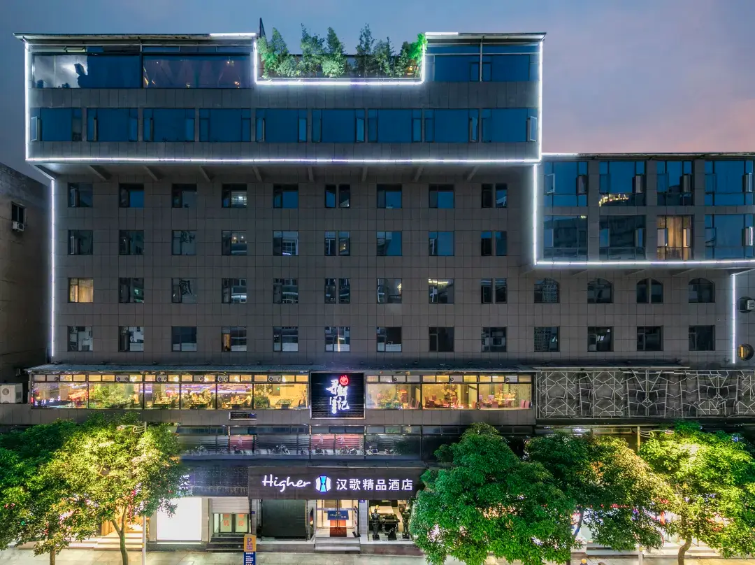 Higher Boutique Hotel - Nanping