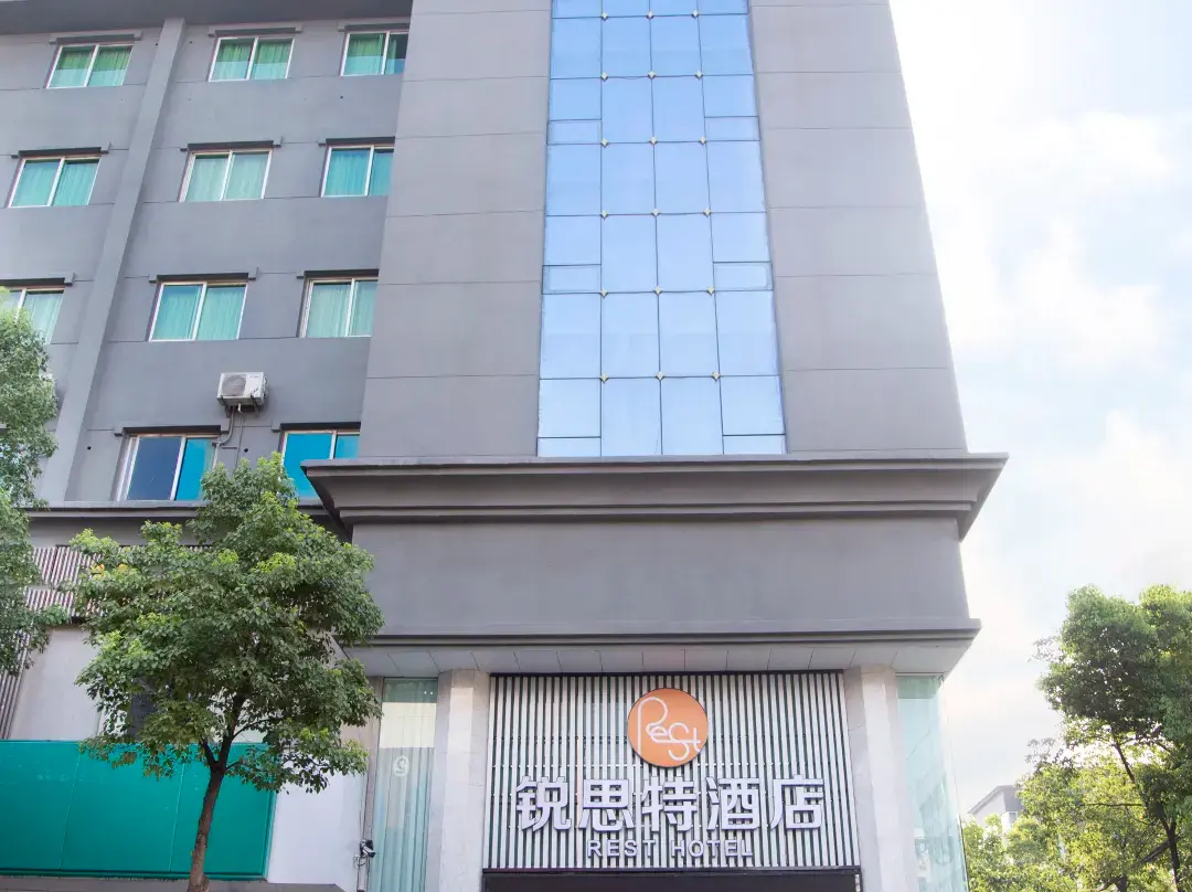 Rest Hotel - Shiyan