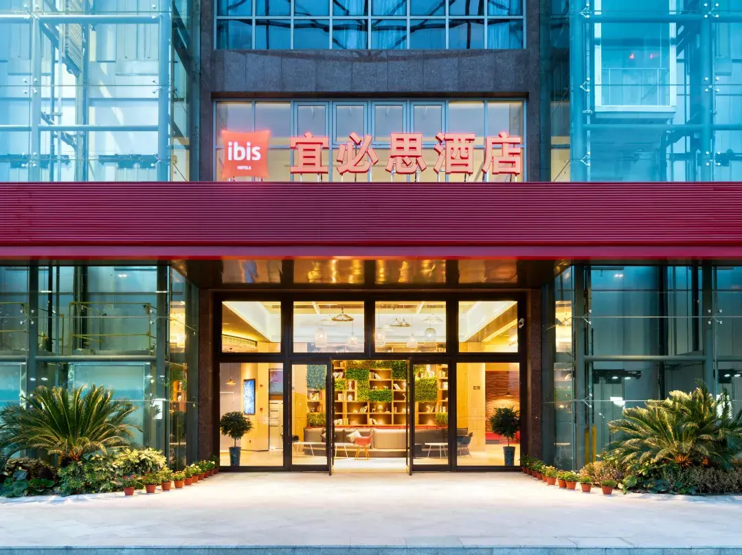 Ibis Hotel - Jiaxing