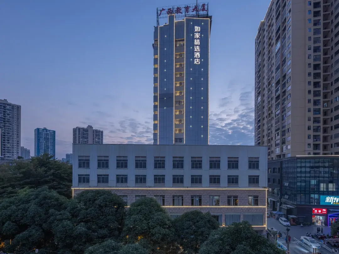 Home Inn Select - Nanning