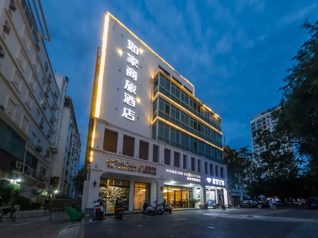 Homeinn Selected Hotel - Sanya