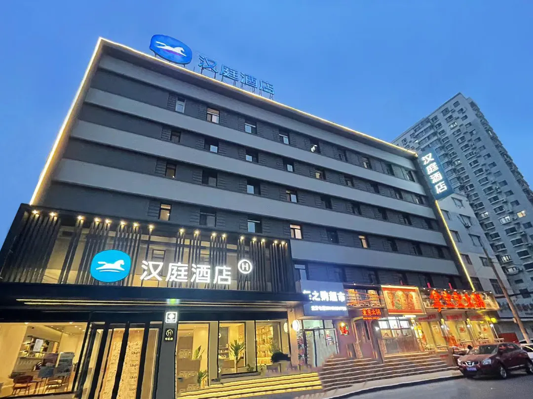 Hanting Hotel - Shenyang