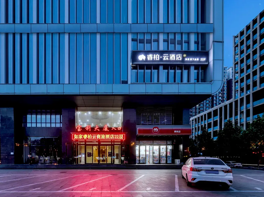 Home Inns & Hotels Management Inc. Ruibo Yun Hotel - Handan